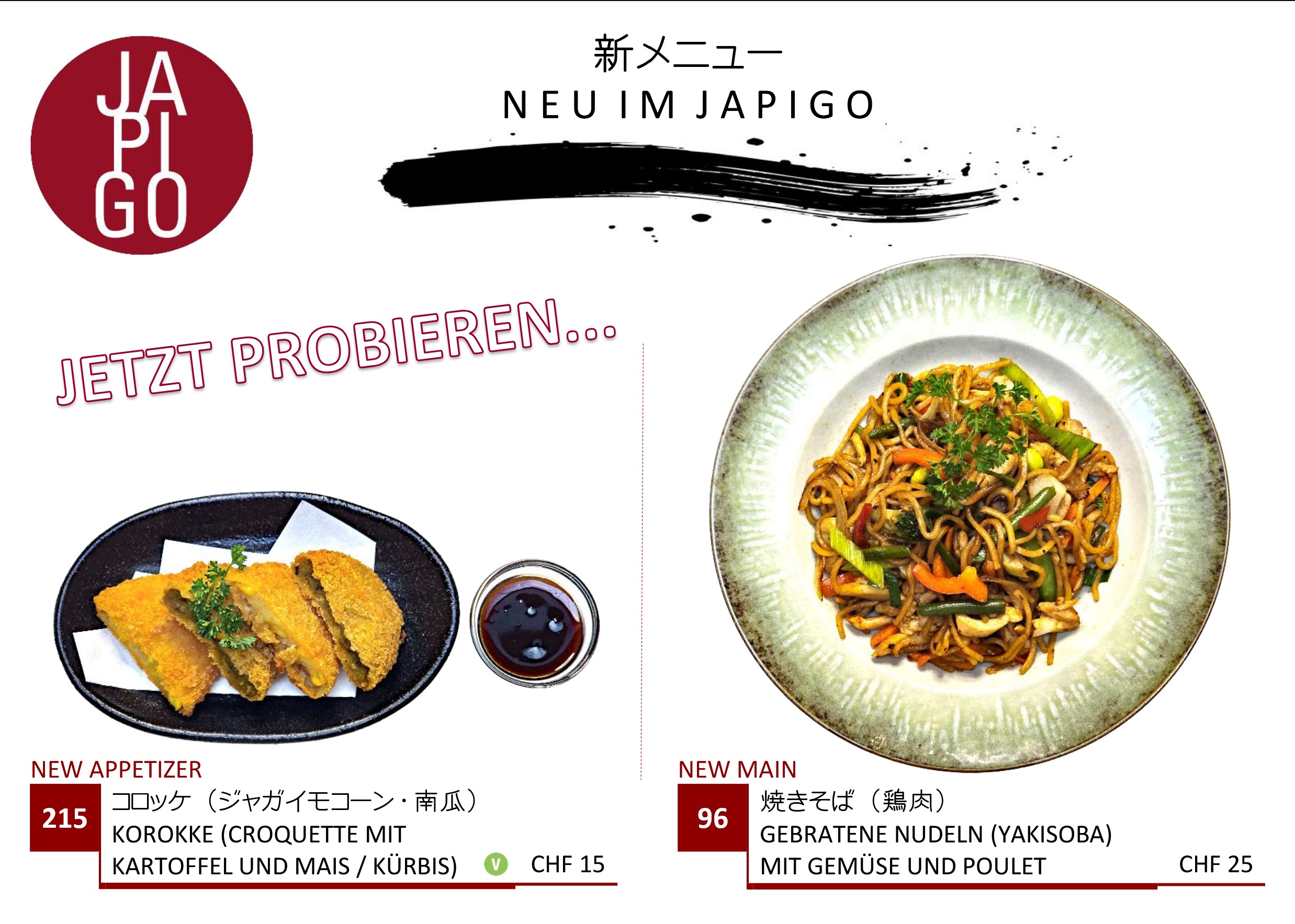 Home - Japigo. Japanisches Restaurant in Bern